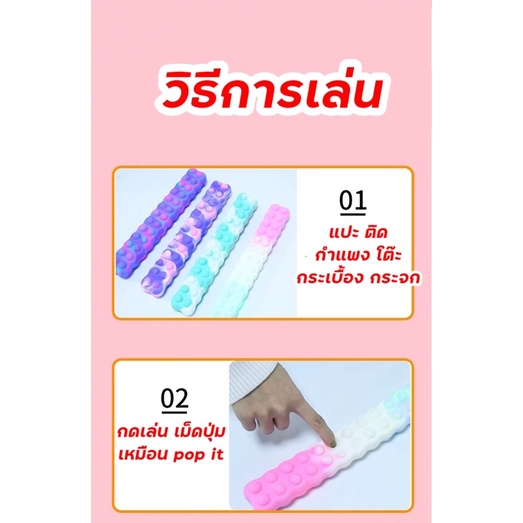 พร้อมส่ง อยู่ไทย ของเล่นเสริมพัฒนาการ Pop it Worm แท่งหนอนคลายเครียด ...