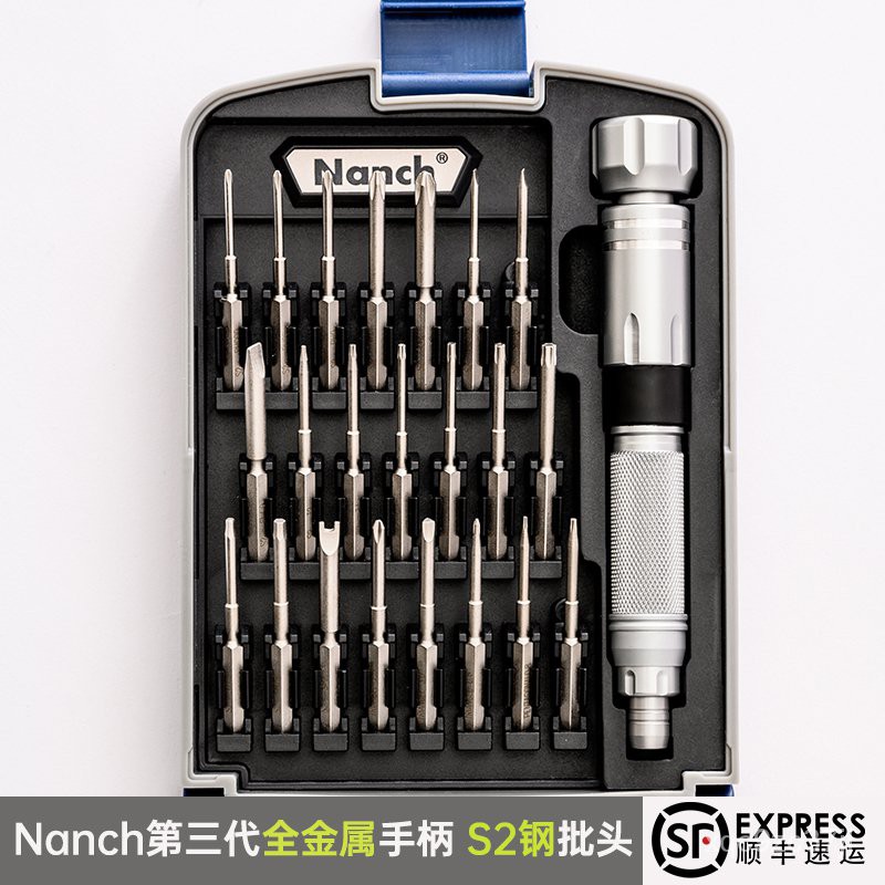 南旗Nanchใหม่22-In-1นำเข้าS2ชุดไขควงแอปเปิ้ล Xiaomi โทรศัพท์มือถือแล็ปท็ ...