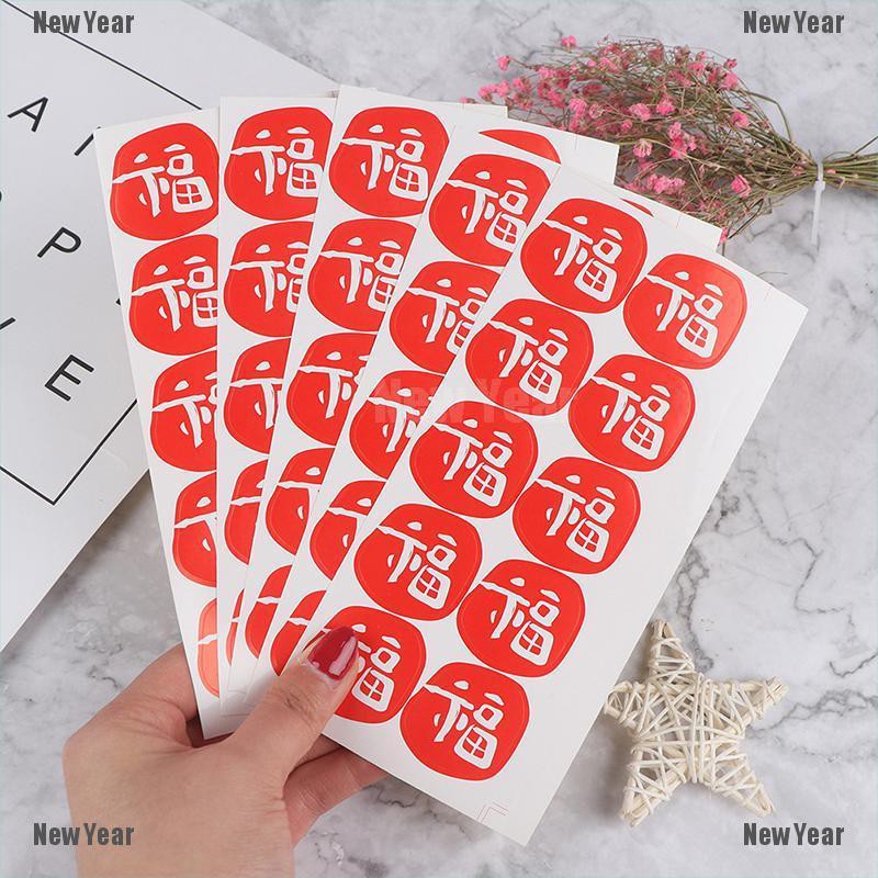 {new year}100pcs Chinese fu Mini Paper Sticker Vintage Sealing Stickers ...