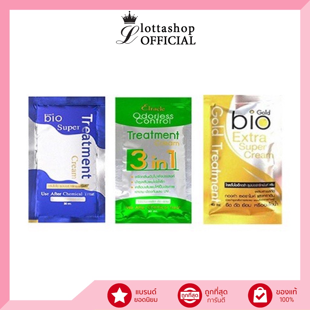 1ซองGreen Bio กรีนไบโอ ซุปเปอร์ ทรีทเม้นท์ บำรุงผม - lottashop - ThaiPick