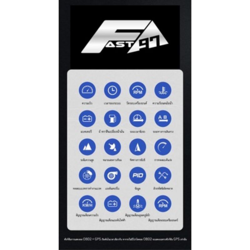 (ส่งฟรี ส่งเร็ว) เกจวัด OBD2 Fast Gauge ประกัน 3ปี งานแท้ ...