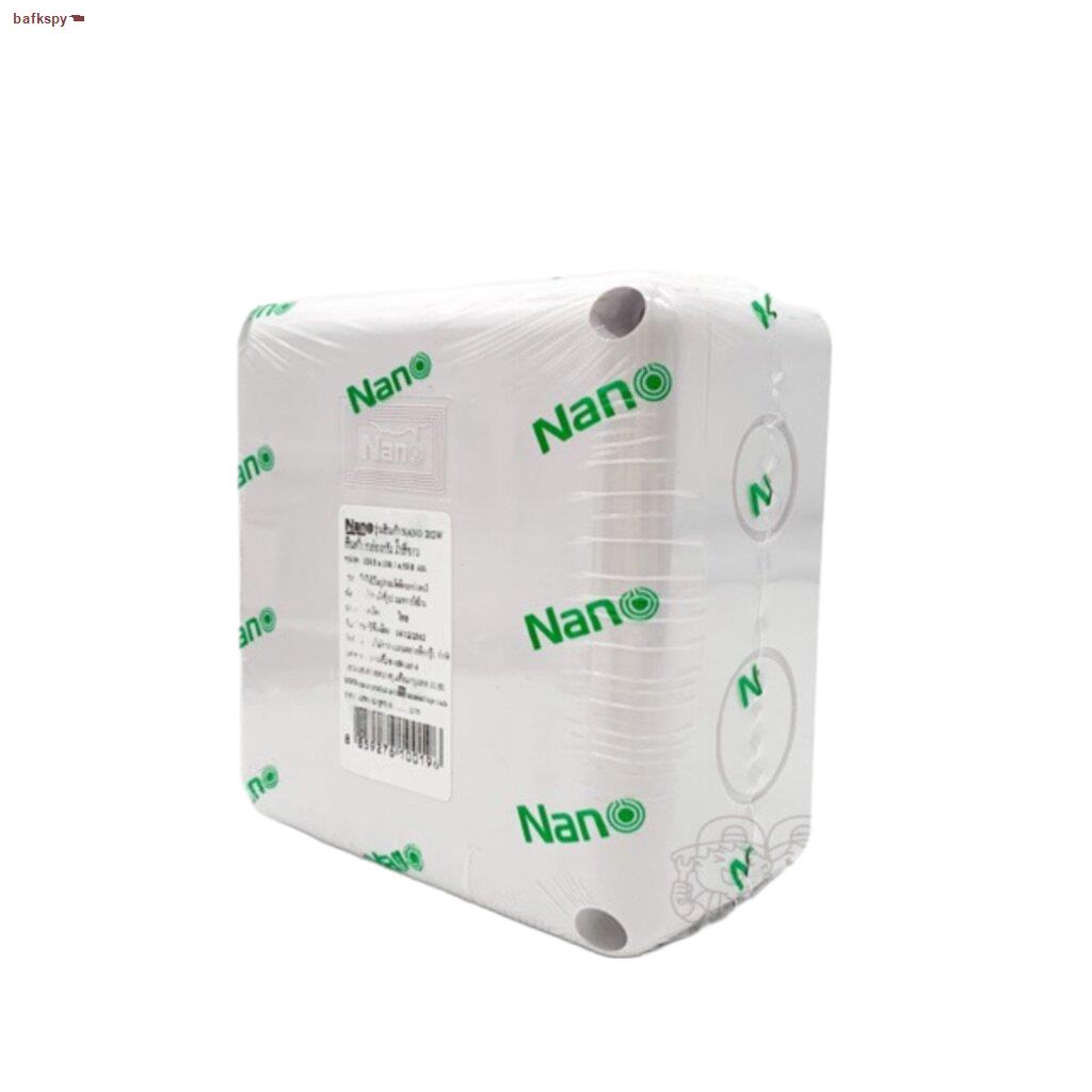 NANO กล่องพลาสติกกันน้ำ กล่องกันน้ำ กันฝน รุ่น NANO-201 และ NANO-202 มีให้เลือกถึง 4 สี ...