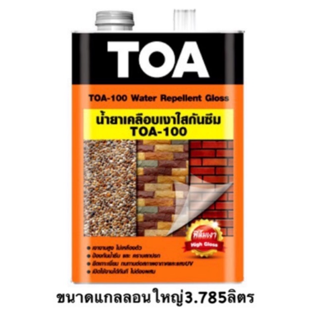 TOA 100 เคลือบเงาใส แกลลอนใหญ่3.785ลิตร | Shopee Thailand
