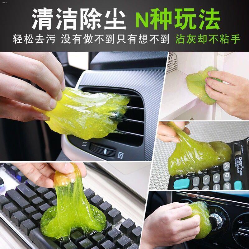 ☁Clean Soft Glue Clean Mud Keyboard Cleaning Car Interior Air Outlet ...