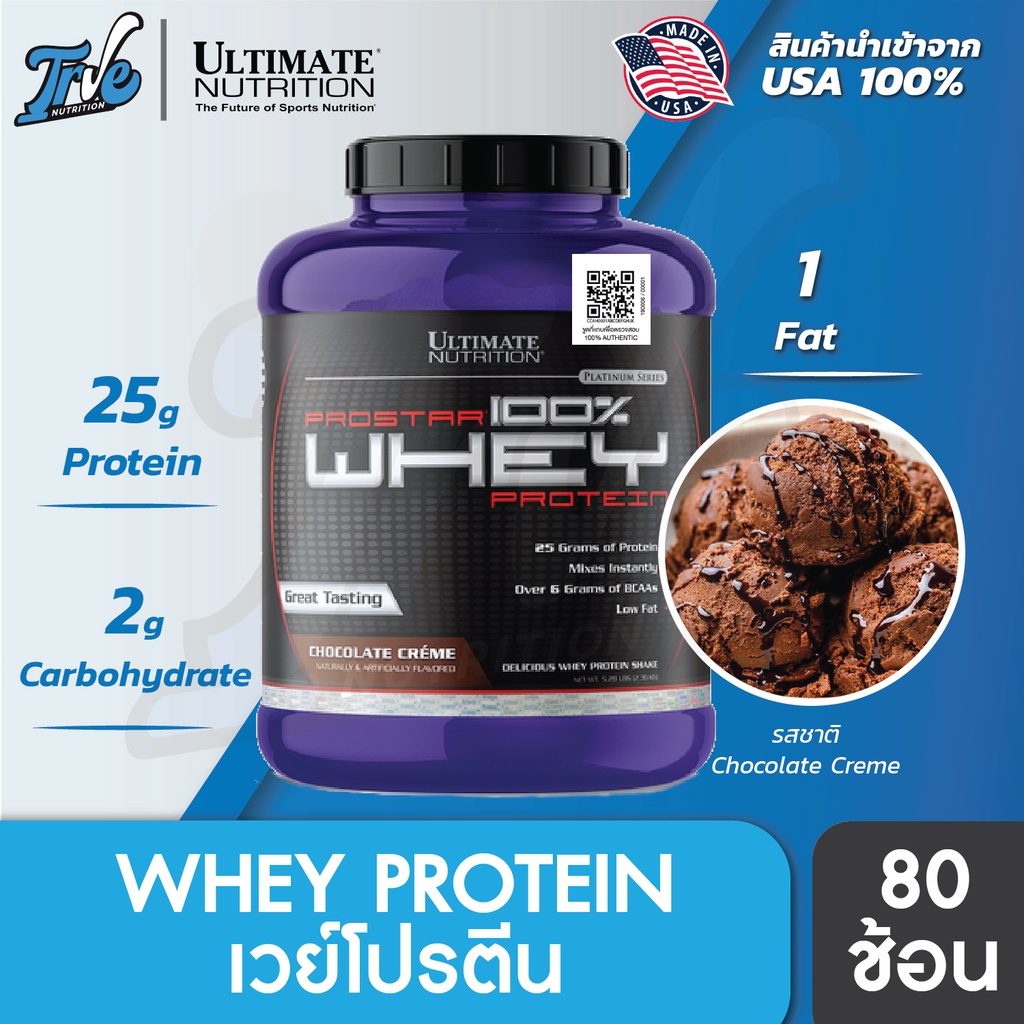 Ultimate Nutrition Prostar Whey Protein 5.28 lbs เวย์โปรตีน เพิ่มกล้ามเนื้อ ลดไขมัน มี3รสชาติ ...
