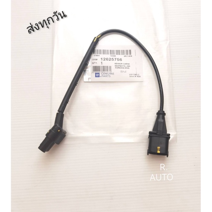 คอมแอร์ แท้ศูนย์ แคปติว่า C140 เครื่องดีเซลเบนซิน ปี2012 คอมเพรสเซอร์ ...