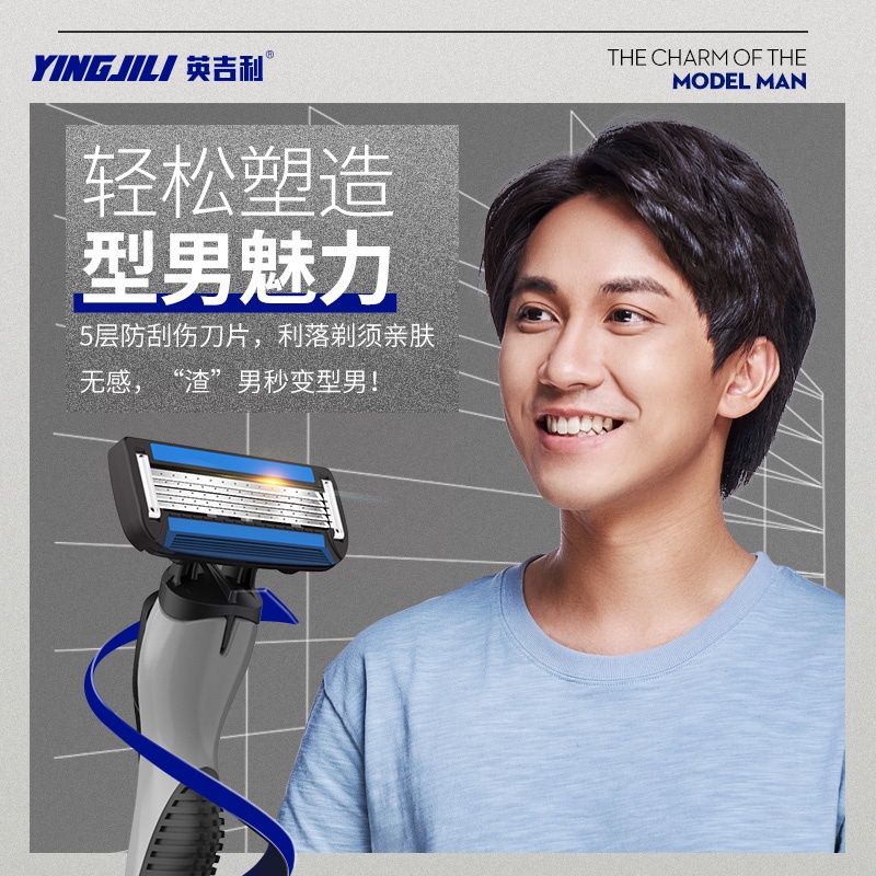English razor men s manual razor foam set เยอรมนี 5 ชั้นป้องกันรอยขีด ...