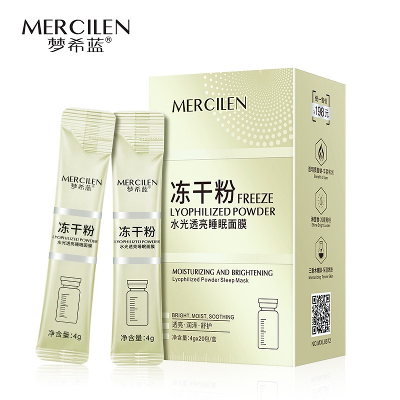 Mercilen ถูกที่สุด พร้อมโปรโมชั่น เม.ย. 2025 | BigGoเช็คราคาง่ายๆ