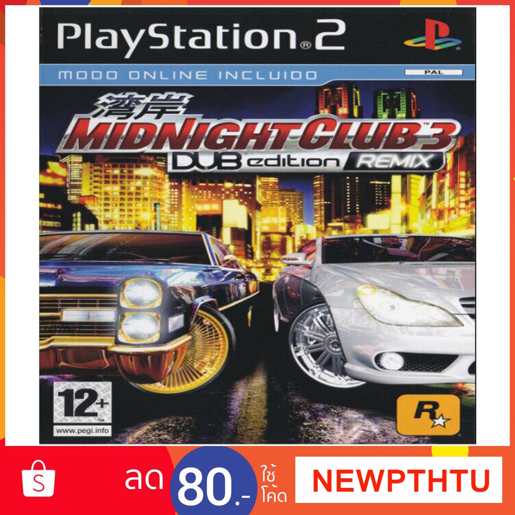 แผ่นเกมส์ PS2 Midnight Club3 (แผ่นปั้ม) - bowinwshop - ThaiPick