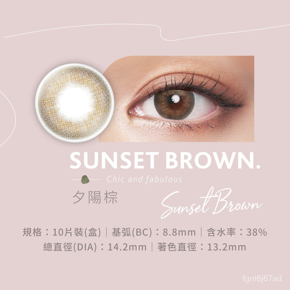 KARACON 1Day 7 Sunset Brown 10pcsbox 38 Color lens P6DL - fgnt6j67ad ...