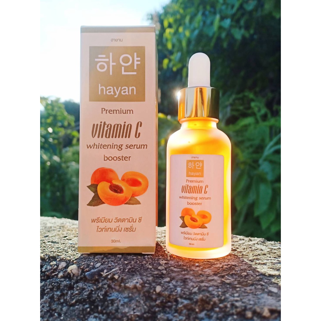 เซรั่มวิตซี ฮายาน พรีเมี่ยม วิตามินซี ไวท์เทนนิ่ง เซรั่ม (Hayan Premium ...