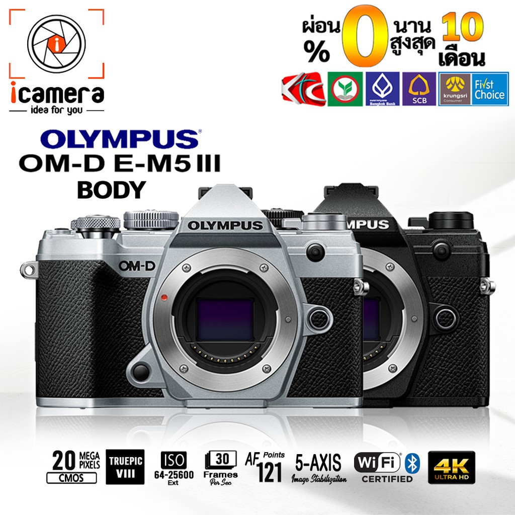 ผ่อน 0 Olympus Camera OM-D E-M5 Mark III Body เมนูไทย - รับประกันร้าน i camera 1ปี - icamera ...