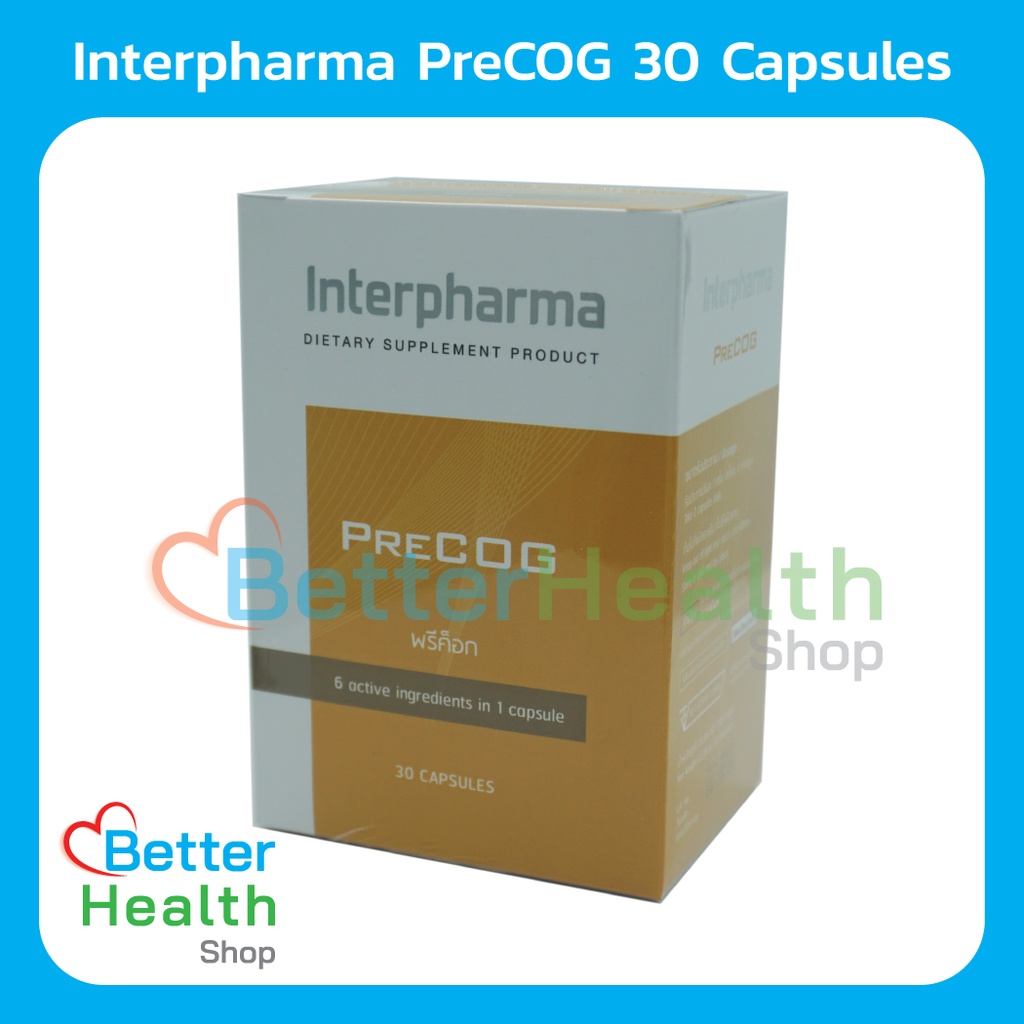 พร้อมส่ง Magesto-F มาเจสโต้ - เอฟ ช่วยย่อย (ท้องอืด จุกเสียด แน่นท้อง ...