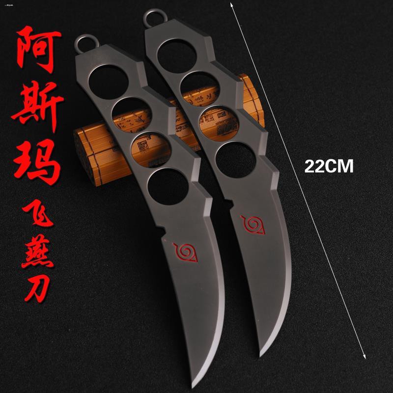 NARUTO -ナルト-MikuNaruto IV Kumu Dragon Blade Asma COS Shuriken ...