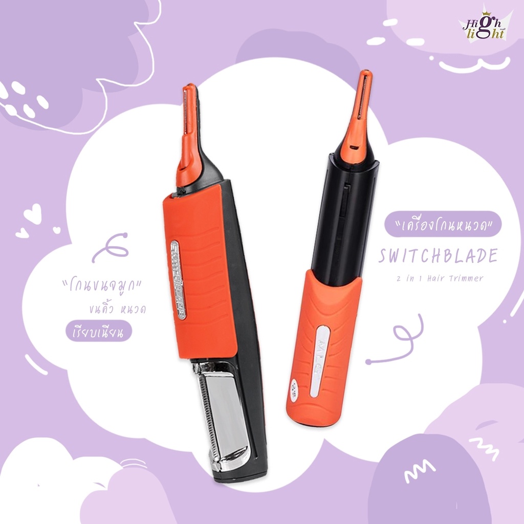 Highlight.mall, ร้านค้าออนไลน์ | Shopee Thailand