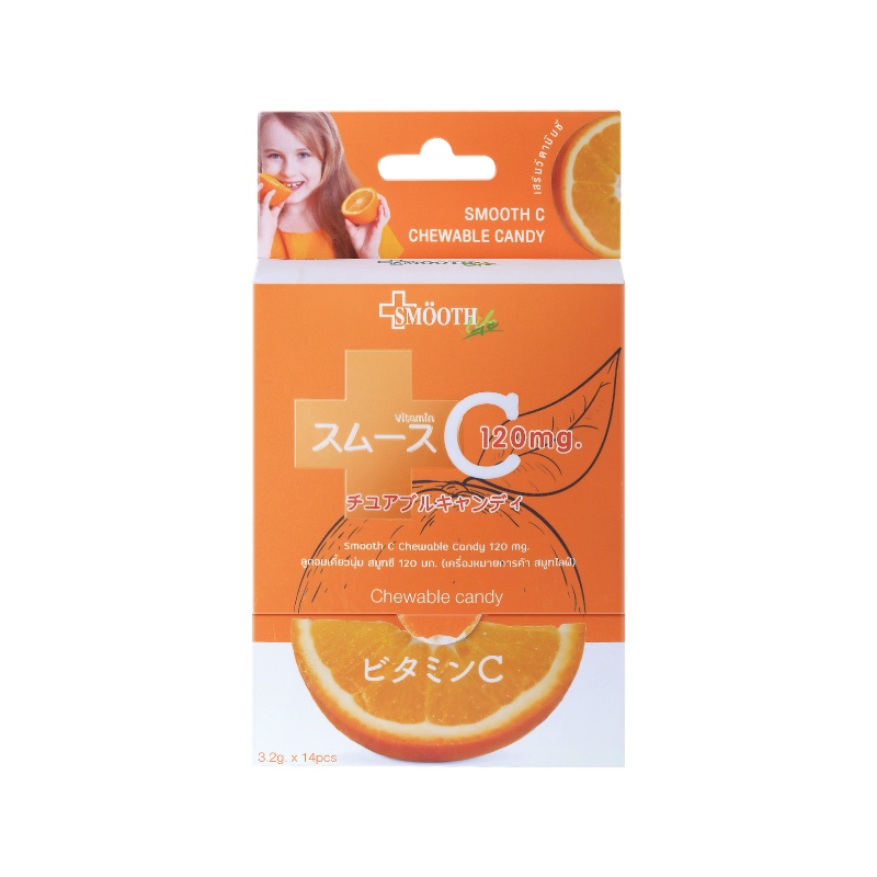 Smooth Life ลูกอม วิตามินซี (แพ็ค 3)Chewable Candy Vit C เสริมสร้าง ...