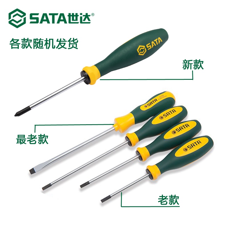 Shida tool one-word ไขควงปากแบนเยอรมันสามสี handle เยอรมันนำเข้าไขควง ...