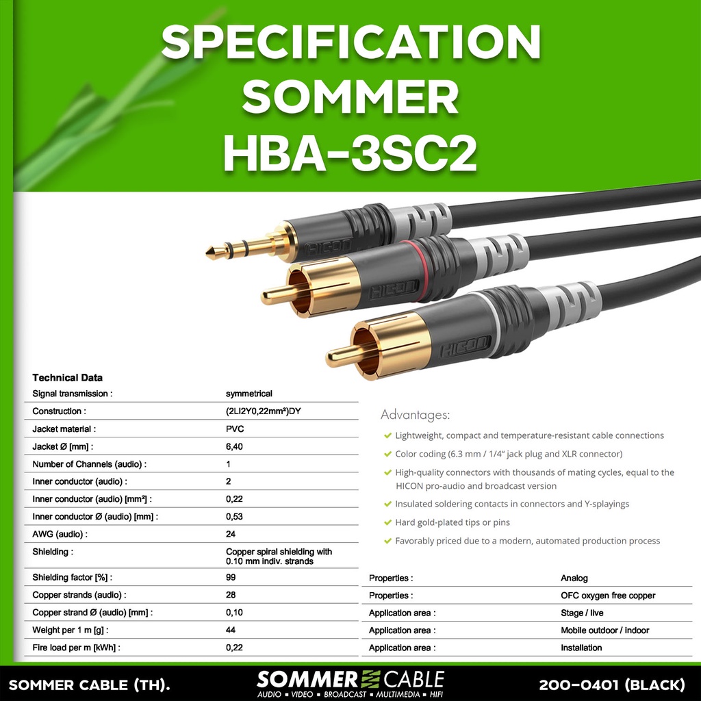 Sommer Cable Basic HBA-3SC2 สายสัญญาณ Sommer หัวปลั๊กแจ็ค 3.5TRS - RCA ...