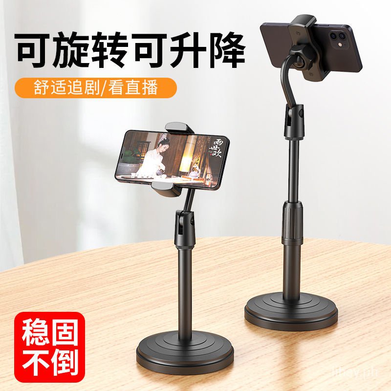 Students Take Online Classes Mobile Phone Holder Adjustable Live ...