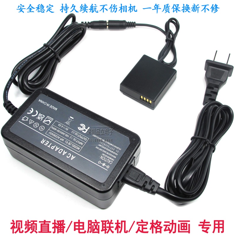BLG10 fake battery BLE9 suitable for Panasonic G100 G110 ZS80 camera ...