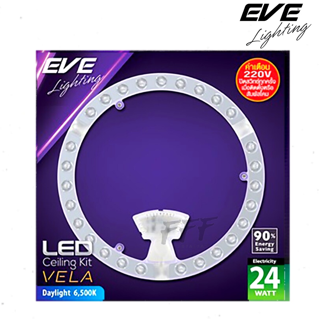 [EVE ราคาพิเศษ] หลอดไฟ แผงไฟ ชุดกึ่งดวงโคม LED Ceiling Kit With Cover 24W Daylight ยี่ห้อ EVE ...
