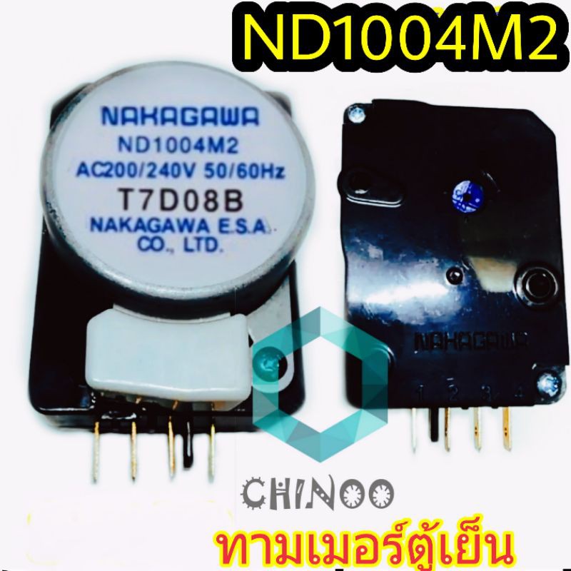 Nd1004m2 ถูกที่สุด พร้อมโปรโมชั่น ก.ค. 2023|BigGoเช็คราคาง่ายๆ