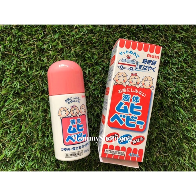 Muhi Baby Liquid - roll on 40ml. | Shopee Thailand