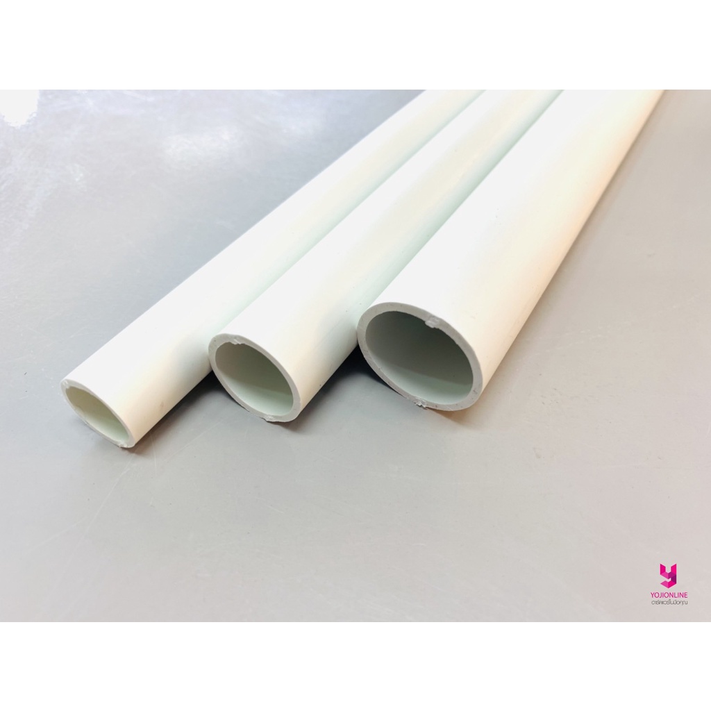 YOJI ONLINE ท่อพีวีซีสีขาว (16มิล , 20มิล , 25มิล) ท่อร้อยสายไฟ นาโน ...