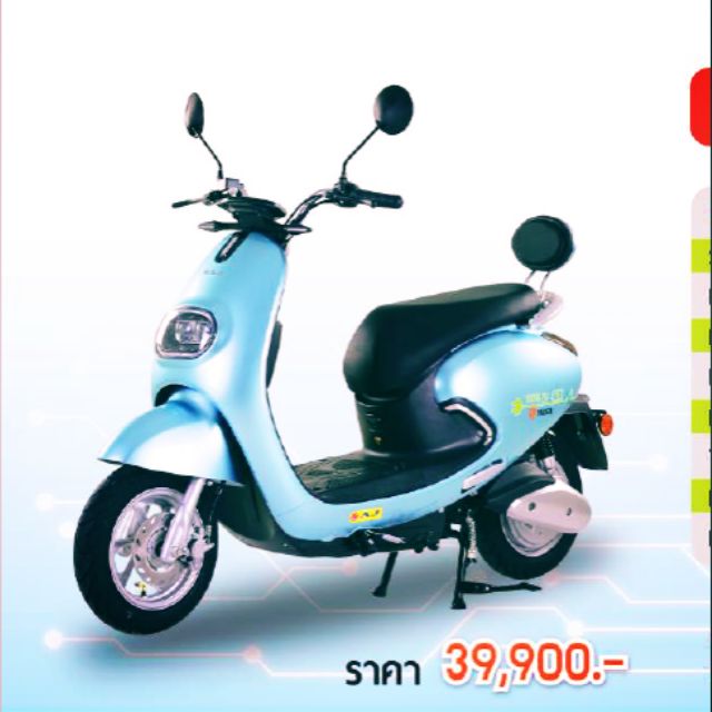 Yadea ถูกที่สุด พร้อมโปรโมชั่น มิ.ย 2024|BigGoเช็คราคาง่ายๆ