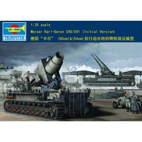 1/35 Morser Karl Rail Gun Carrier Trumpeter # 00208 | Shopee Thailand