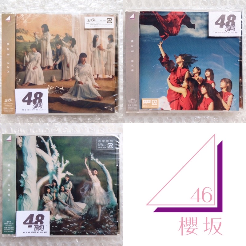 (บันเดิล 3 ชุด) Sakurazaka46 2nd Single - ยาง, 3rd Single - Nagaredama, 4th Single - Samidare Yo ...