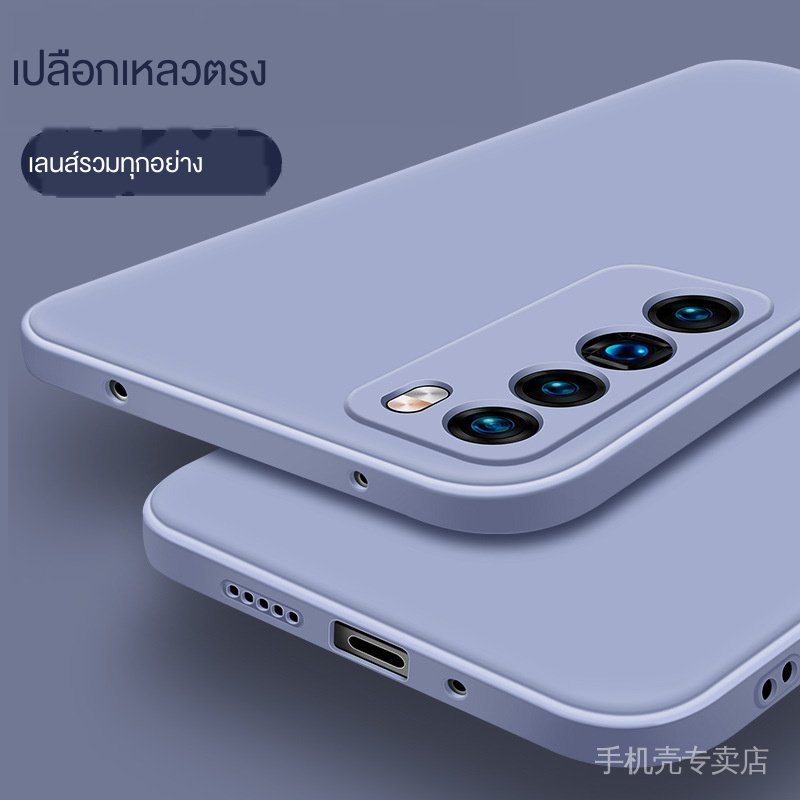 ∋ เคสโทรศัพท์มือถือ Huawei nova7 ซิลิโคนเหลว nova7pro ฝาครอบป้องกันเลนส์รวมทั้งหมด nova7se ...