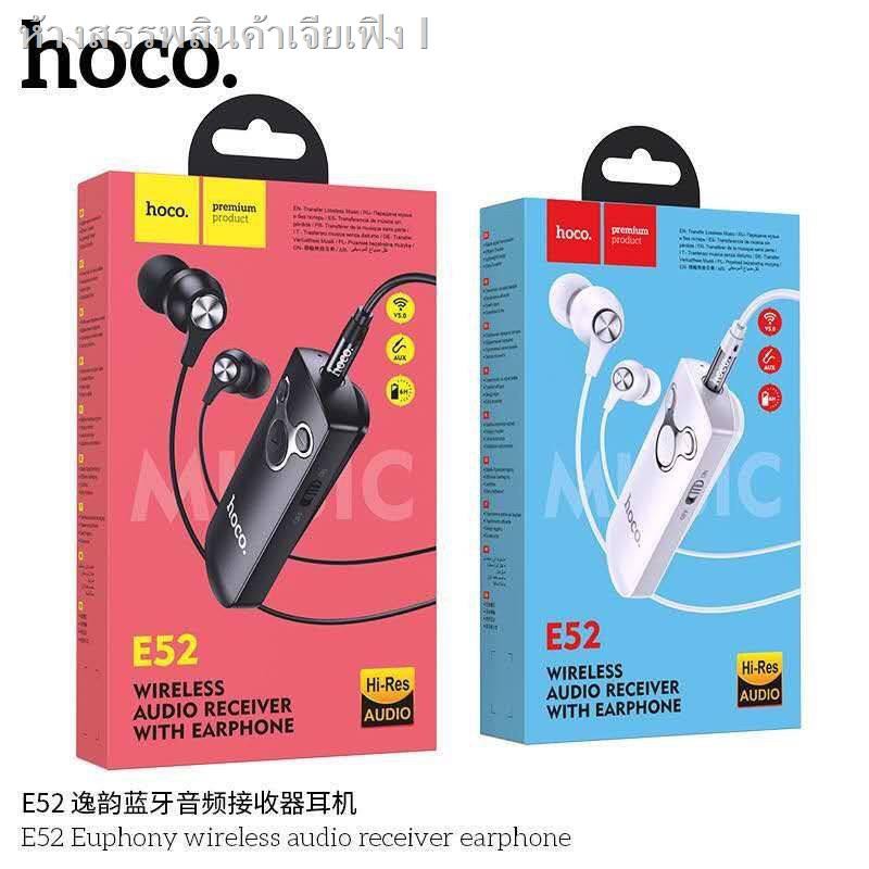 Hoco E52 หูฟังบลูทูธแบบคลิป แท้100% | Shopee Thailand