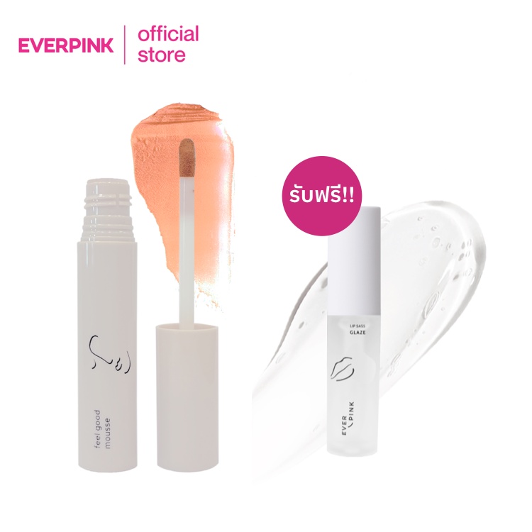 EVERPINK Feel Good Mousse Lip Tint เอฟเวอร์พิงค์ฟีลกู๊ดมูส ลิปทิ้นท ...