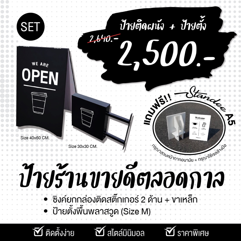 Standee A5 ถูกที่สุด พร้อมโปรโมชั่น ก.ค. 2023|BigGoเช็คราคาง่ายๆ