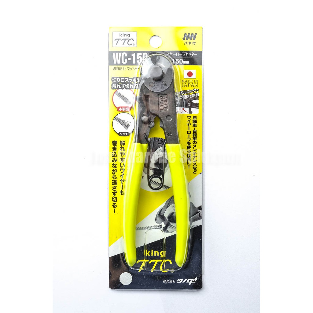 คีมตัดลวดสลิง KING TTC WC-150 WC-200 ขนาด 6 นิ้ว 8 นิ้ว (Wire Rope Cutter) | Shopee Thailand