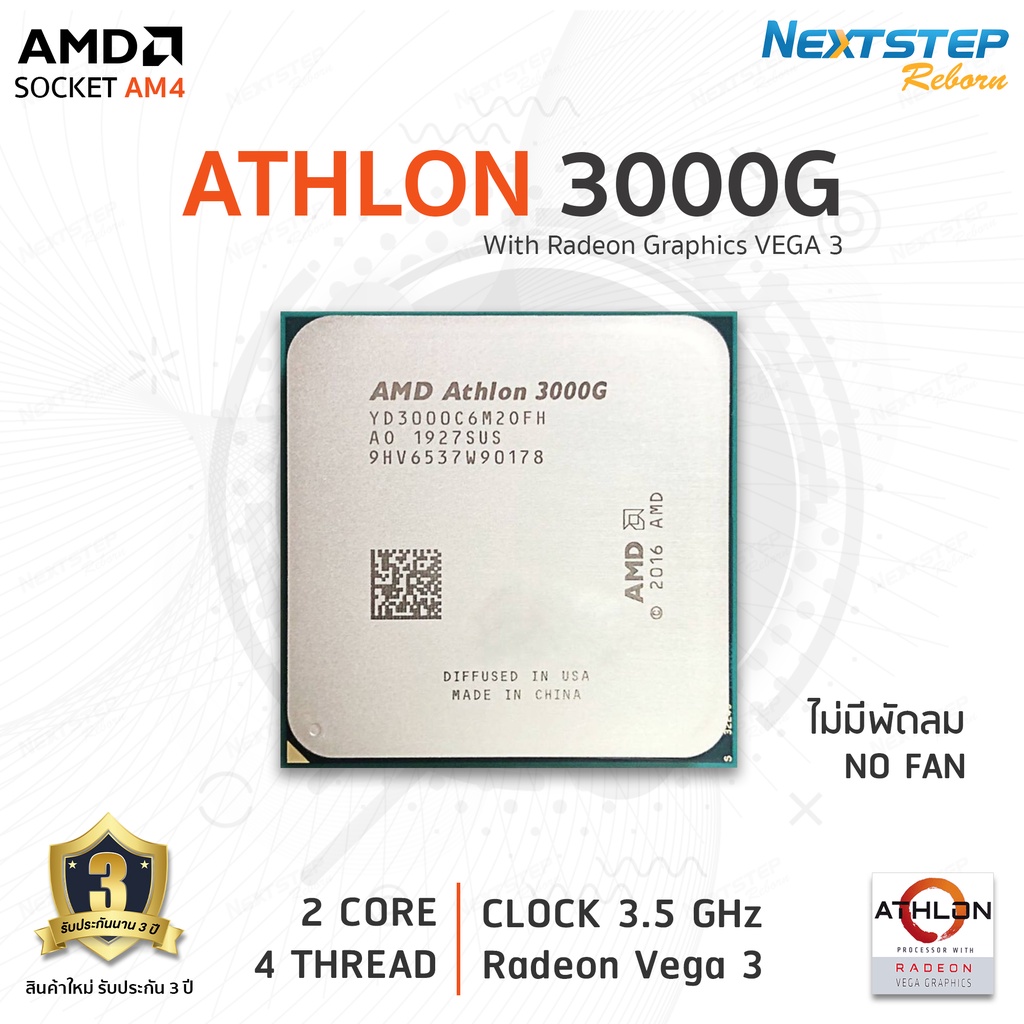 AMD ATHLON 3000G 3.5GHz MPK Brown Box 2C/4T AM4 ( CPU ซีพียู ) สินค้า ...