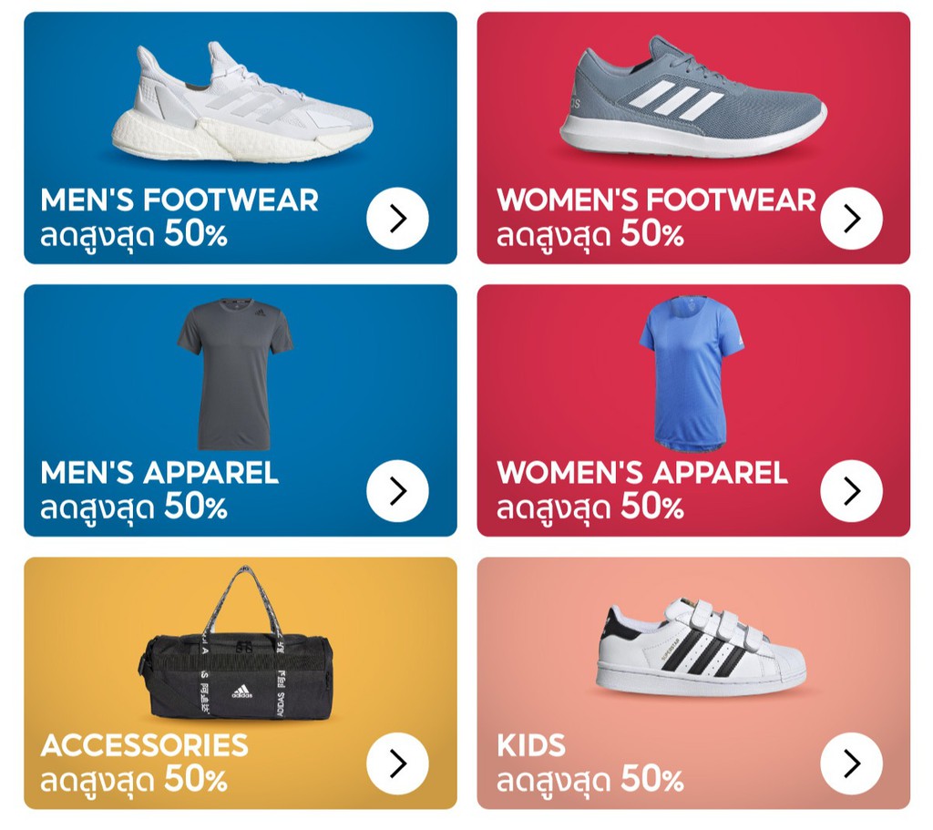 adidas Official Store, ร้านค้าออนไลน์ | Shopee Thailand