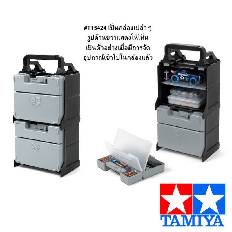 TAMIYA 15424 TAMIYA PORTABLE PIT - rcs.thailand - ThaiPick