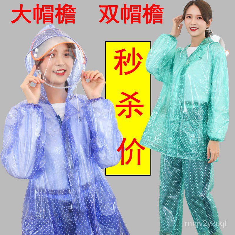 new๑Raincoat Protective Outer Wear Rain Pants Raincoat Suit Adult Men ...