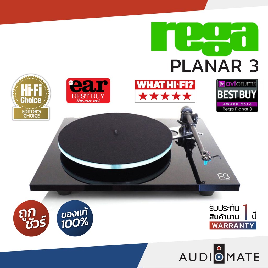 REGA PLANAR 3 TURNTABLE / เครื่องเล่นเเผ่นเสียง Rega Planar 3 /Non ...