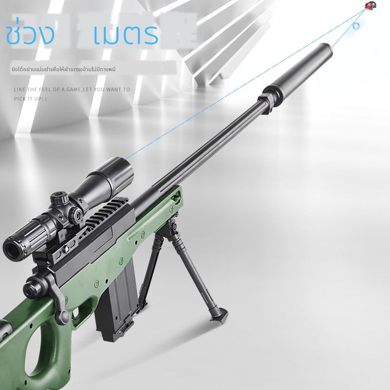 Sniper Sniper คว้าของเล่นเด็กปืนเด็กเจไดไก่อุปกรณ์การอยู่รอดครบชุด 98K ...