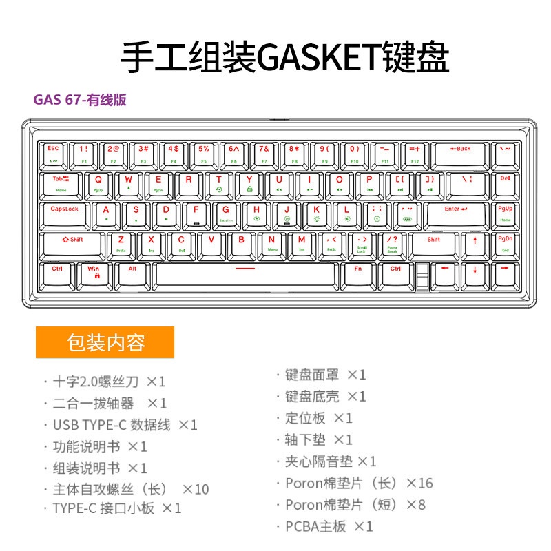 Qq Ciy GAS67 à¸›à¸°à¹€à¸ à¹‡à¸™à¸„à¸µà¸¢à¹Œà¸šà¸­à¸£à¹Œà¸”à¹€à¸¡à¸„à¸„à ...