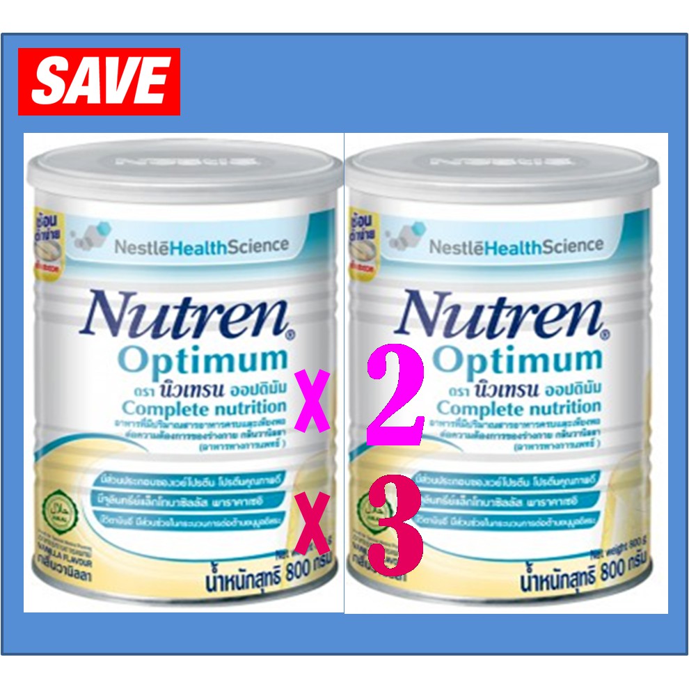 Nutren (Boost) optimum อาหารเสริมนิวเทรน บูสท์ (boost) ออปติมัม 800 ...