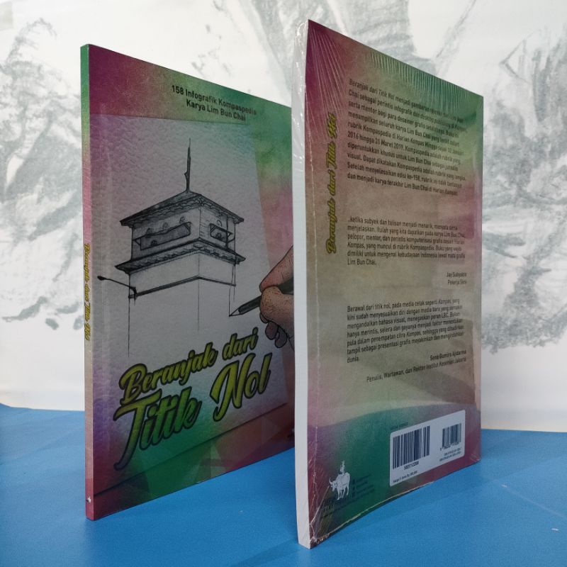 หนังสืออินฟ็อกราฟฟิก The Book Of Lim Bun Chai Step No 158 จุดอินฟ็อ ...