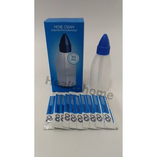 Nasic Cleanse นาสิค คลีน ชุดขวดล้างจมูก (เด็ก/ผู้ใหญ่) +เกลือ 10 ซอง ...