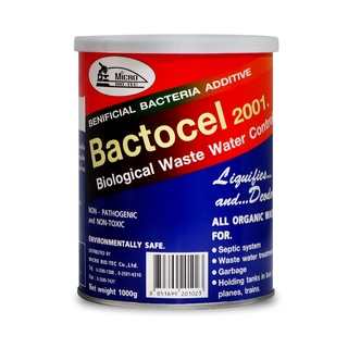 BACTOCEL 2001 1,000 กรัม แบคโตเซล จุลินทรีย์แบคโตเซลย่อยสลายกากของเสีย ...