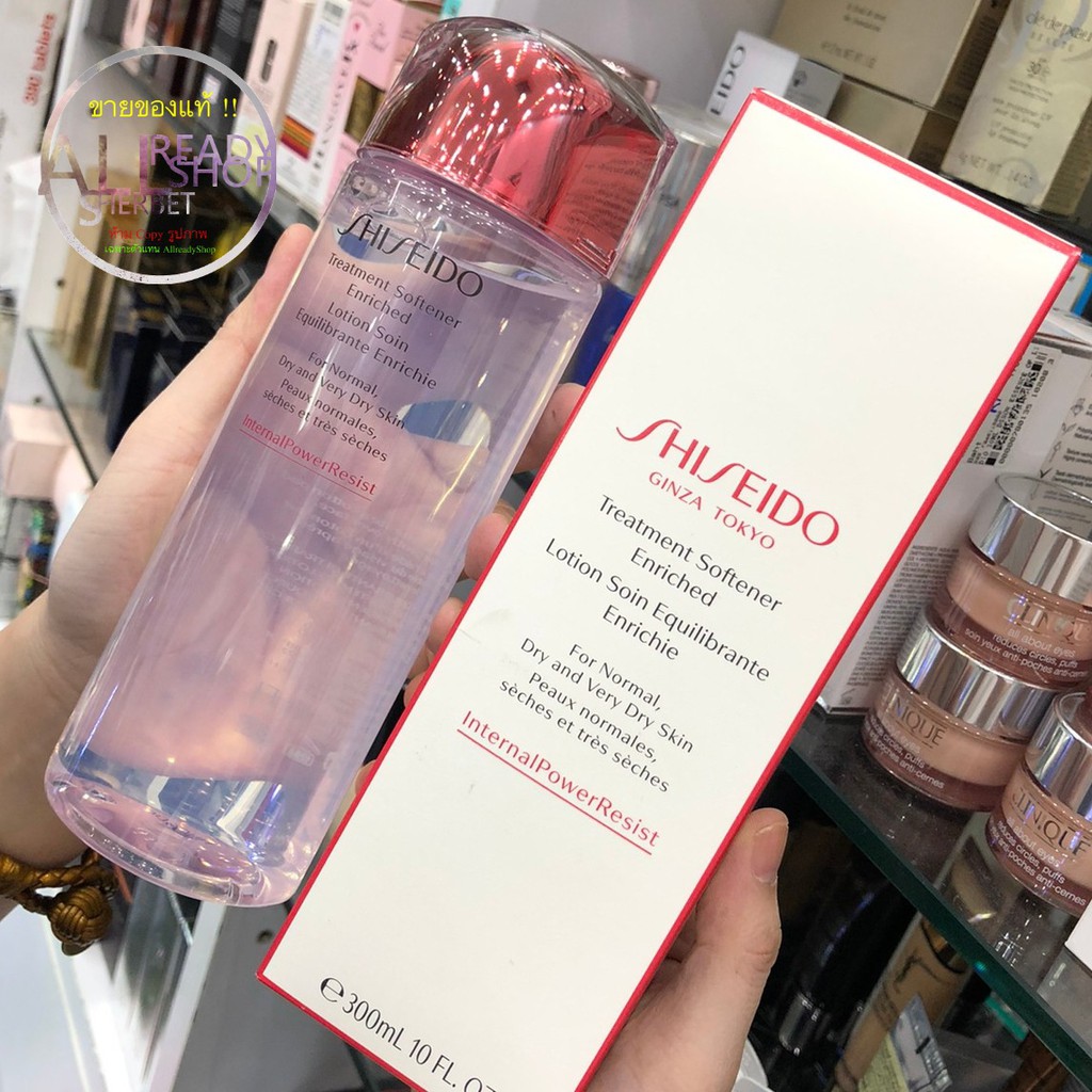 Shiseido Treatment Softener Enriched Lotion 150 ML. ( ผลิต 04/2019 ...