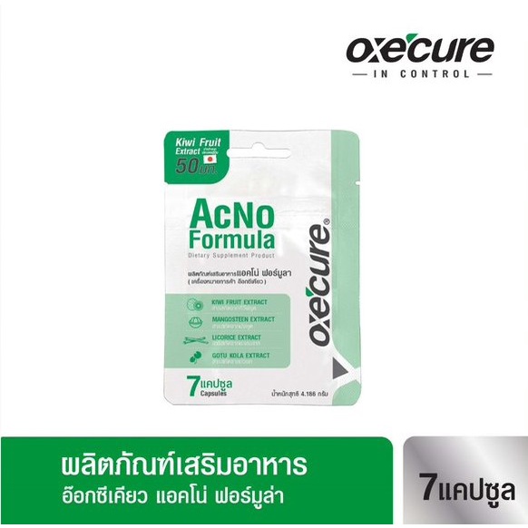 สั่งซื้อสินค้าออนไลน์จาก Oxecure_OfficialShop | Shopee Thailand