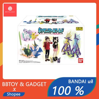 pokemon scale world ราคาพิเศษ | ซื้อออนไลน์ที่ Shopee ส่งฟรี*ทั่วไทย!